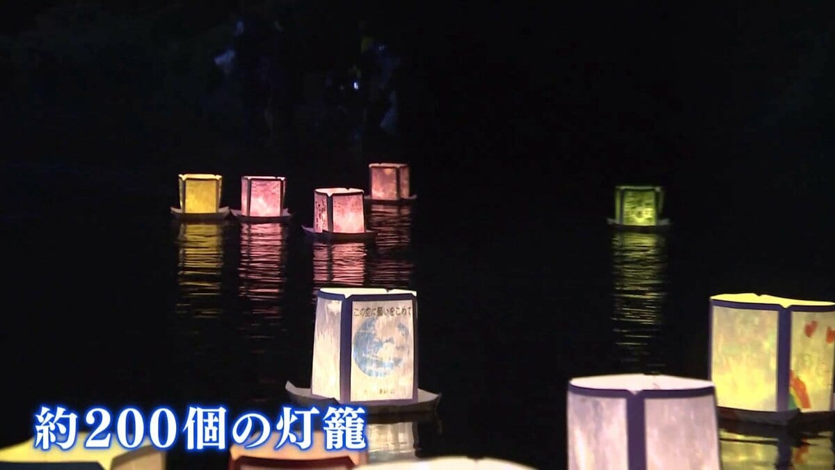 日航機墜落事故からきょうで40年 「事故はもう嫌だ」遺族らが灯籠に想いを込めて… | Cube ニュース