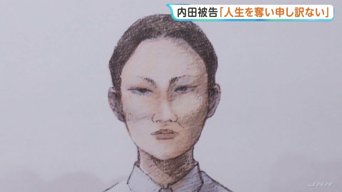 【旭川・女子高校生殺害】内田梨瑚被告が初めて法廷で謝罪「人生を奪ってしまい申し訳ない」と涙流しながら話す 殺人などは否認続く | Cube ニュース