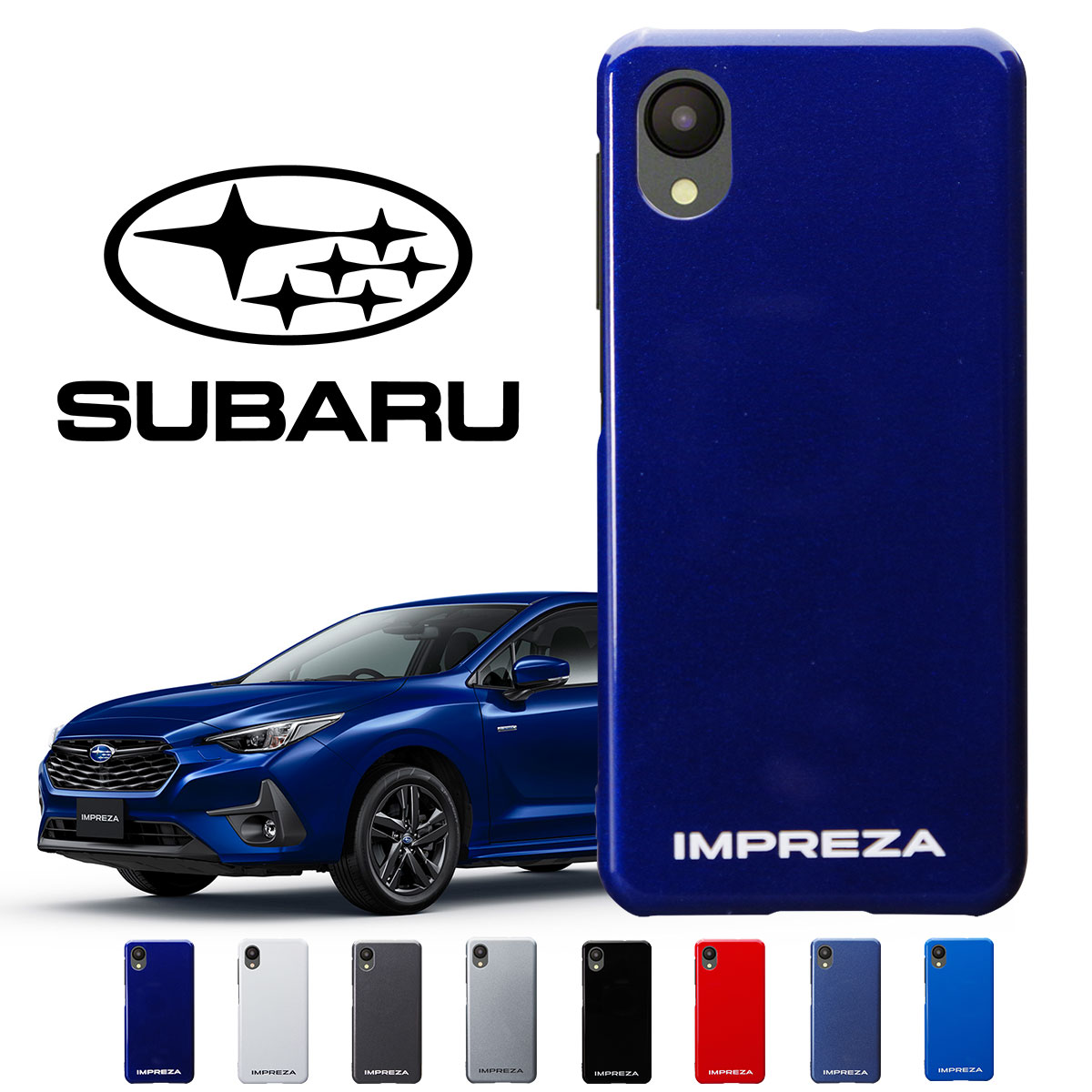 IMPREZAの実車カラー再現！スマートフォンケースをSUBARUオフィシャルライセンス商品として発売 | Cube ニュース