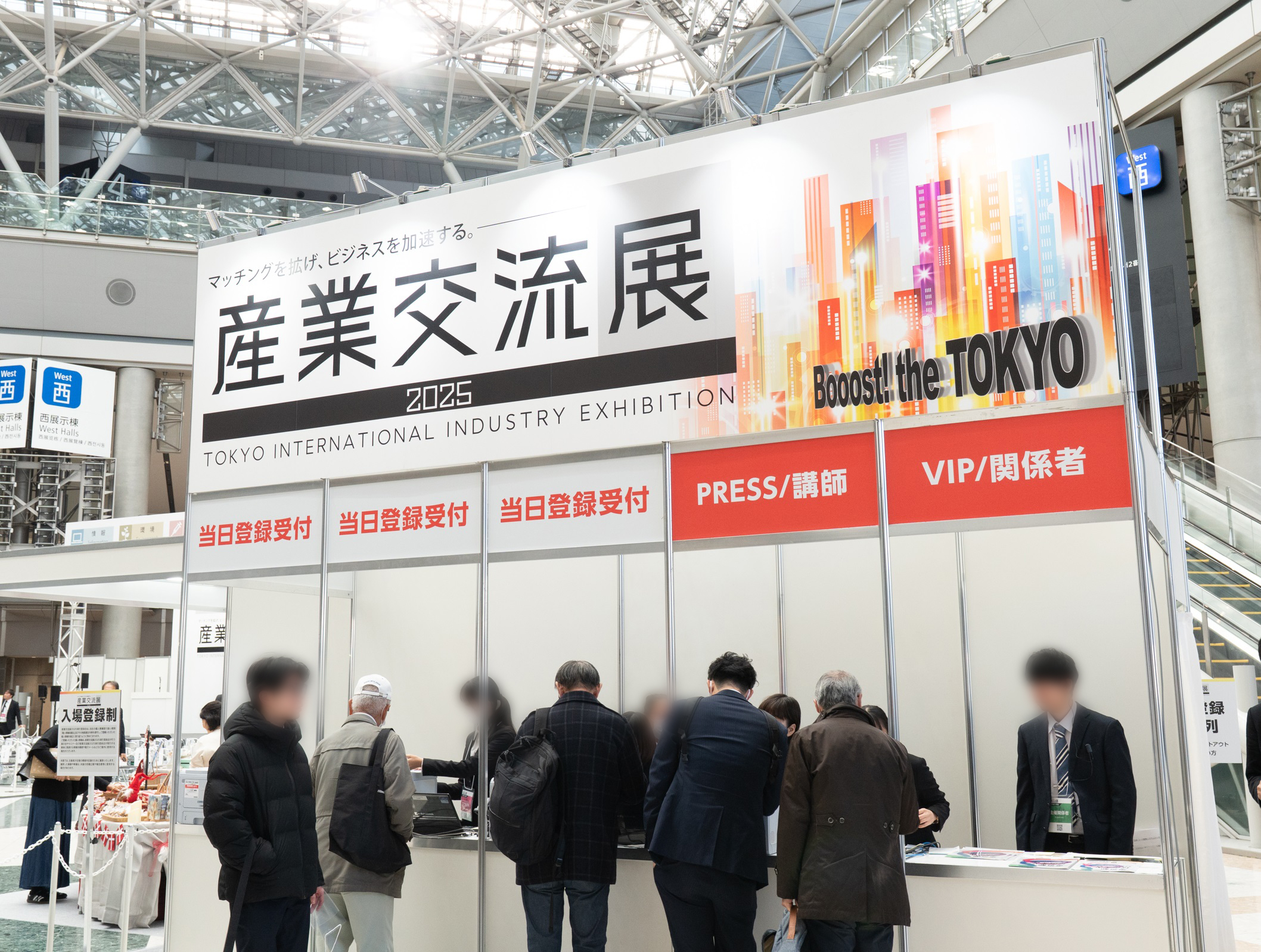 「産業交流展2026」出展者募集開始、販路拡大・企業連携を支援 | Cube ニュース
