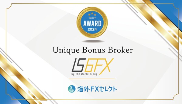 クリックアンドペイが海外FXセレクトにて Unique Bonus Broker としてIS6FXを表彰 | Cube ニュース