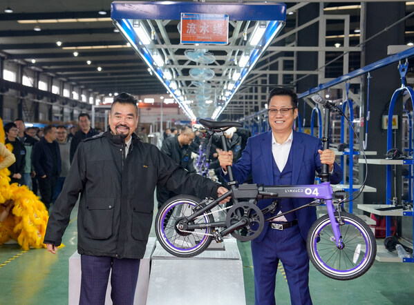 DAHON、新たな章を開幕DAGOLD工場のグランドオープンが成長への道を切り開く | Cube ニュース