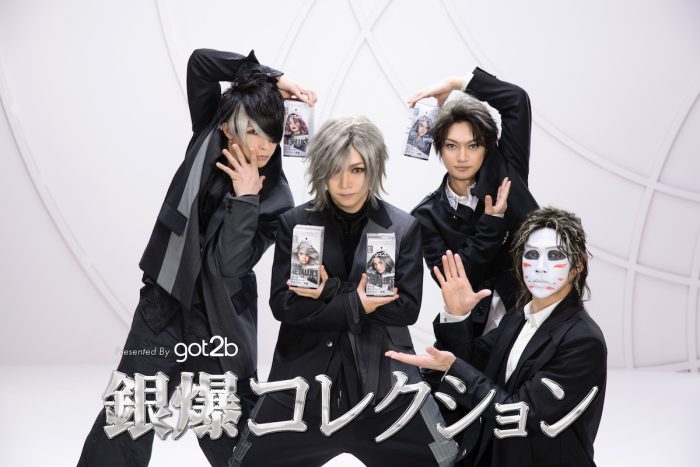 ゴールデンボンバーがシルバーボンバーに変身！ブリーチオンカラーブランド『got2b ボンディング・メタリックス』新WEB CMにシルバーヘアで出演！ - Cube ニュース