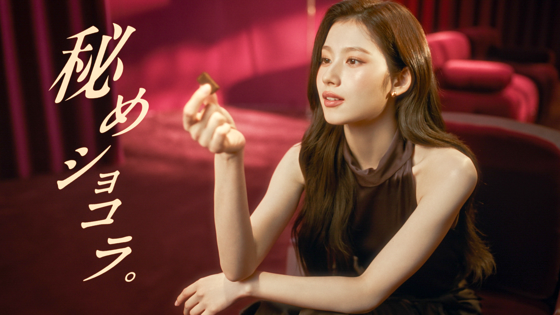 SANA(TWICE)出演 『ハーゲンダッツ』新TVCM公開！ メイキング映像も！！ | Cube ニュース